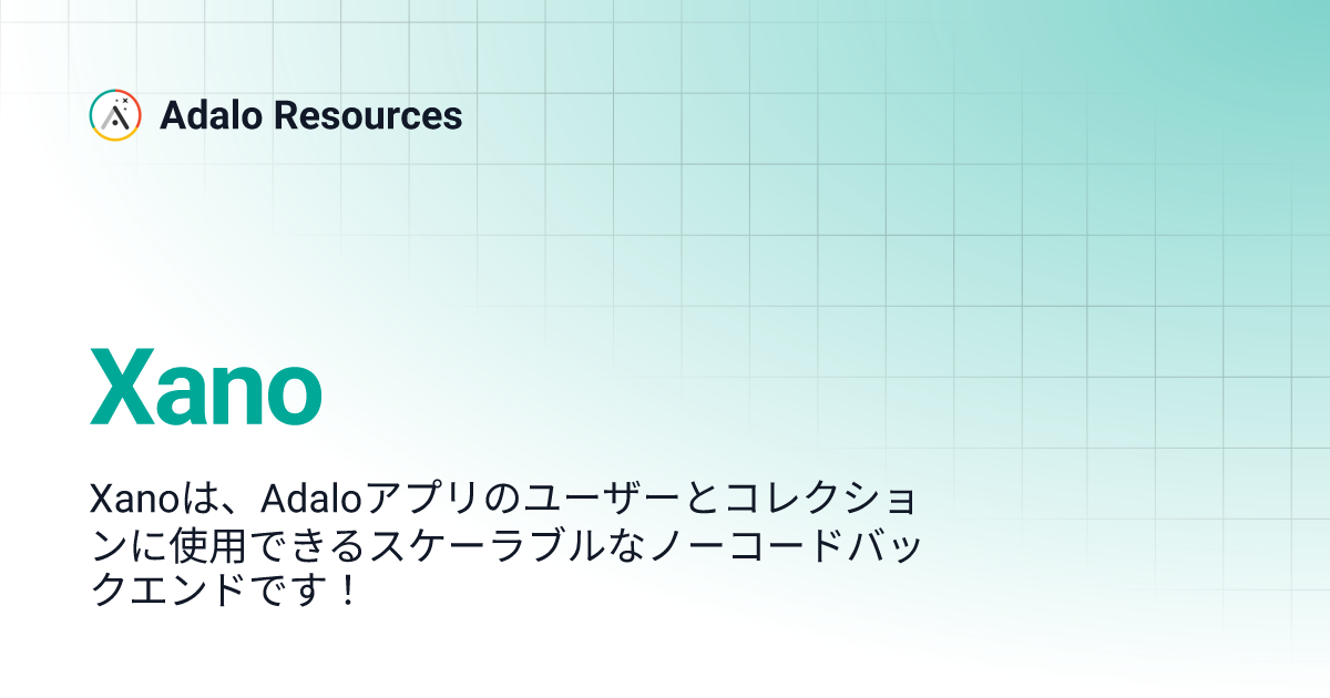 Xano | Adalo Resources